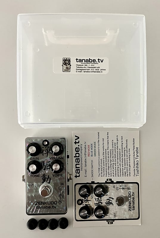 Tanabe Zenkudo - Silver / Abalone | Reverb