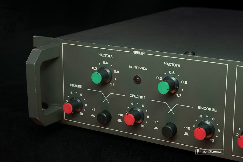 Elektronika K-04 Vintage Soviet Crossover | Reverb Australia