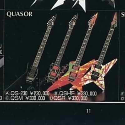 ESP Quasar anchang star custom | Reverb