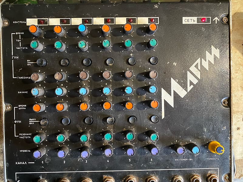Marsh March UDS Analog Drum Module 1991 USSR Soviet Vintage | Reverb
