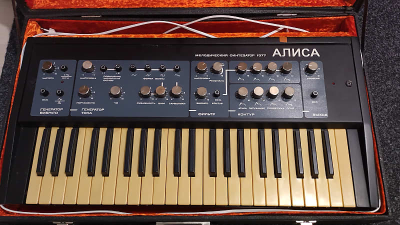 SYNTH + GIG CASE!!! /// ALISA 1377 – Vintage Soviet Analog | Reverb