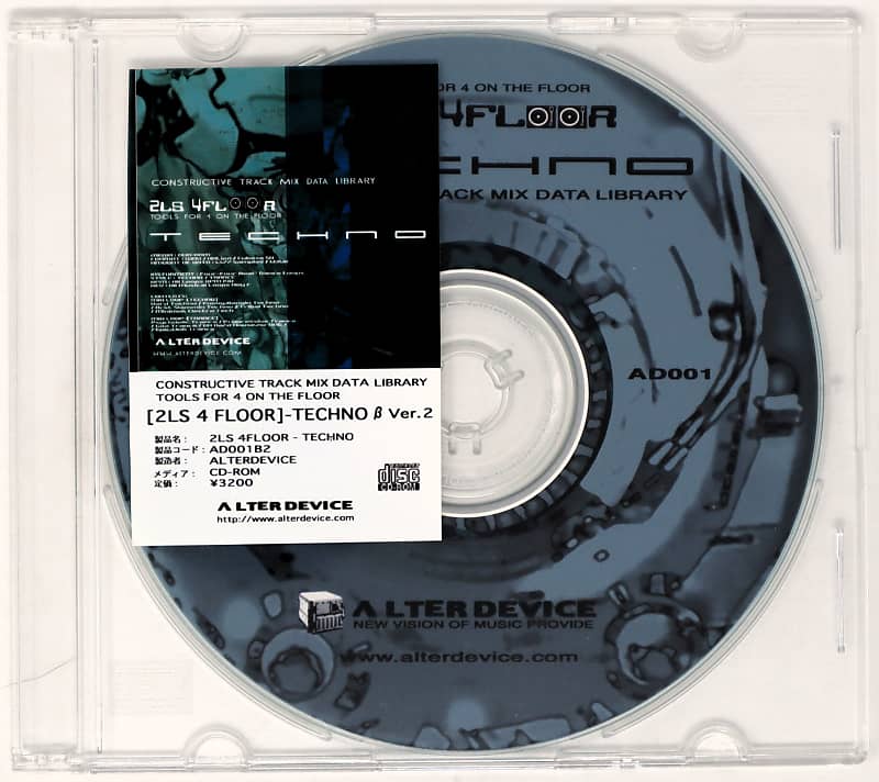 Alter Device Techno Sample Library/Sound Library/Sampling CD | Reverb