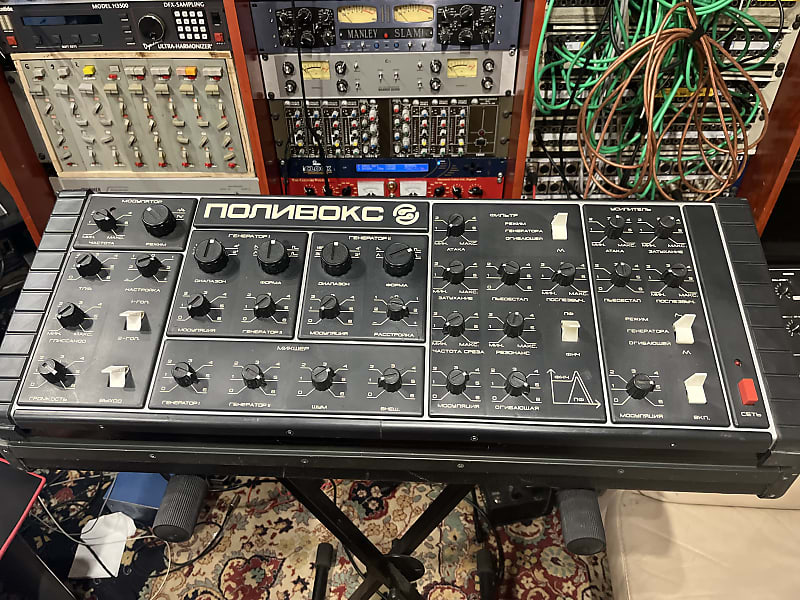 Formanta Polivoks Desktop+MIDI | Reverb UK