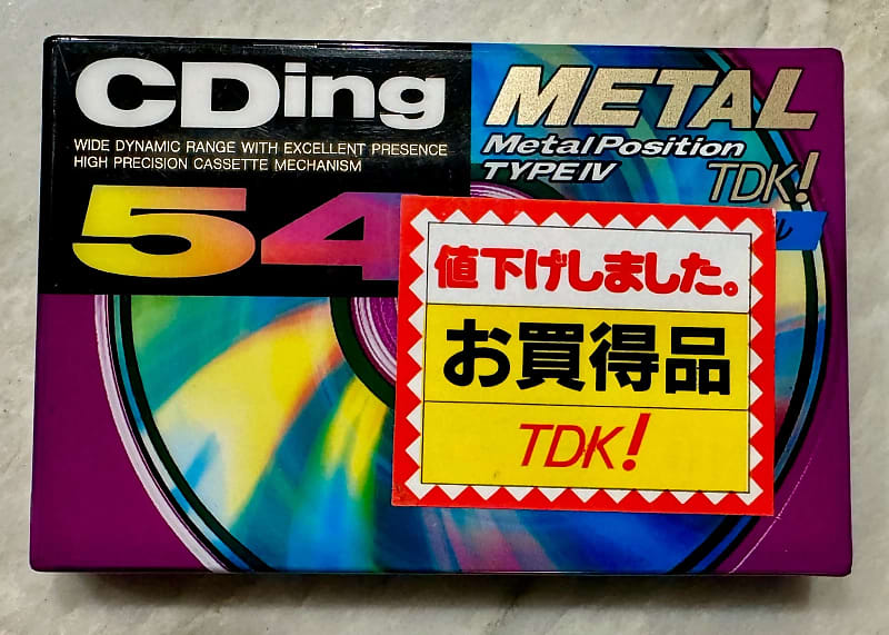 TDK CDing METAL 54 VS III | Reverb