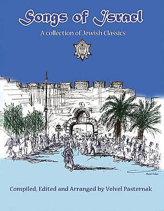 Songs of Israel | Reverb