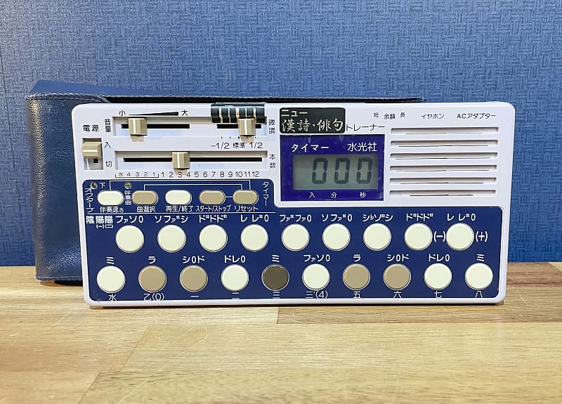 [Ultra Rare] Suiko ST-80 Japanese Electronic Tone Koto | Reverb