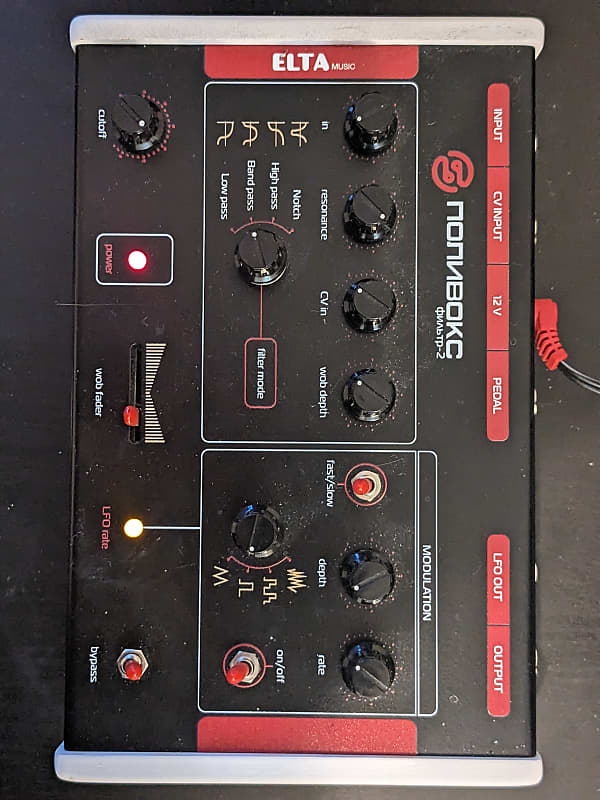 Elta Music Polyvoks Filter Desktop Version | Reverb