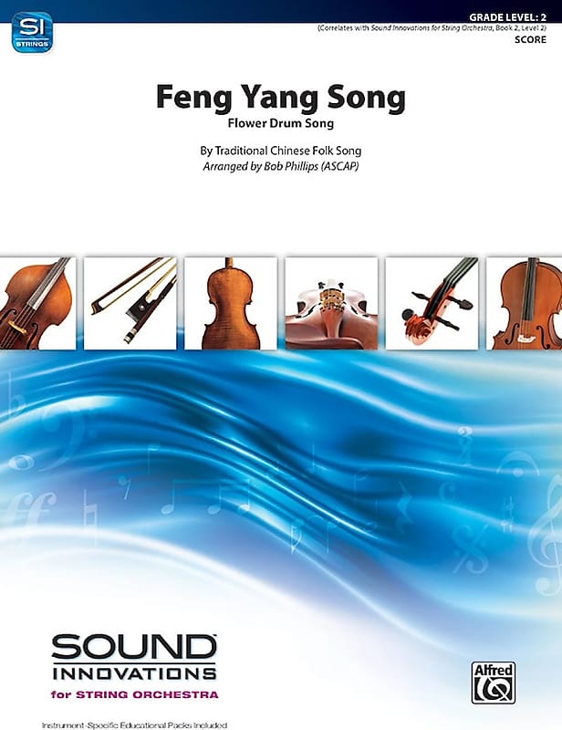 Feng Yang SongFlower Drum Song | Reverb