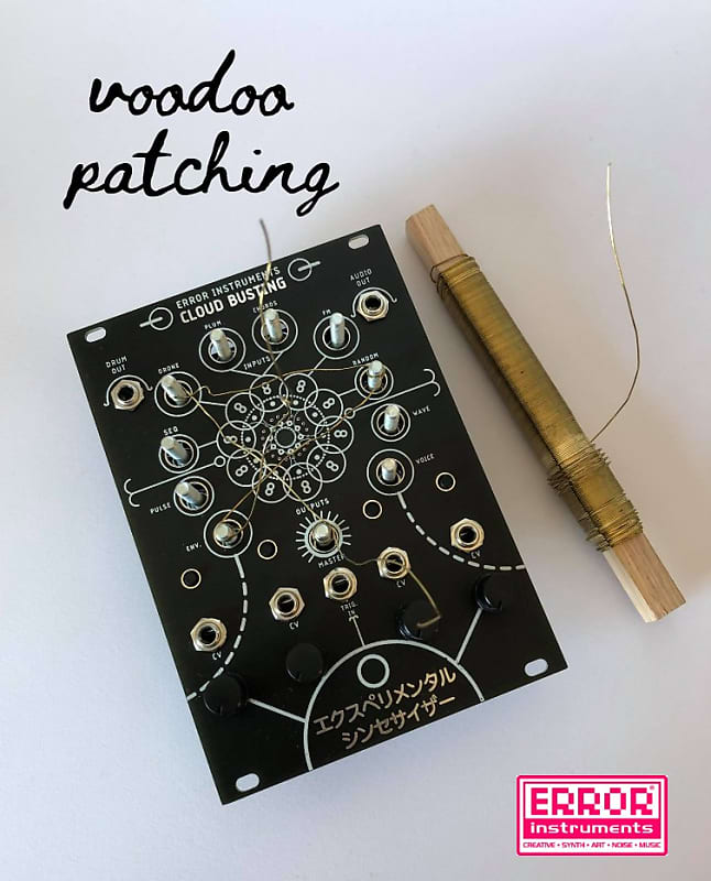 error instruments Orgone Drum Cloudbusting 2 2021 black | Reverb