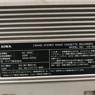 AIWA CS-90X Stereo Boombox Cassette Recorder | Reverb