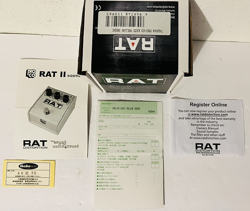 ProCo Ikebe Limited Edition Rat 2 Pedal (Yellow) Box + PPW | Reverb