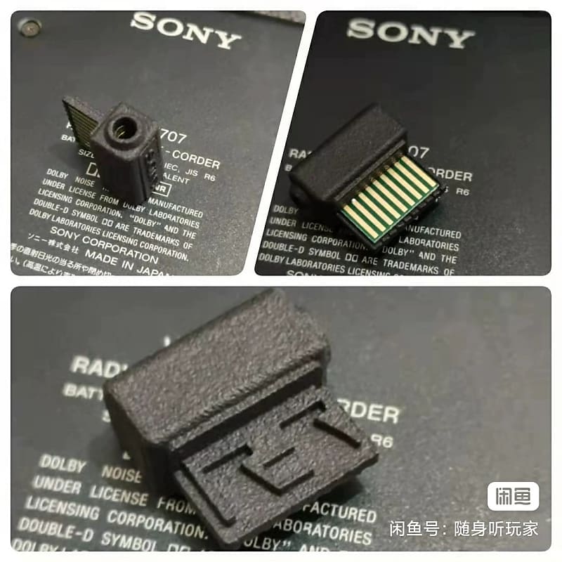 Sony Walkman Cassette player/ audio output port for EX | Reverb Canada