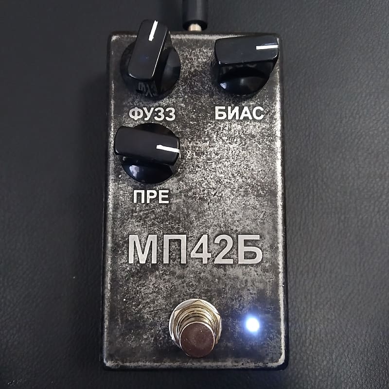 .PSHC pdls. МП42Б Germanium FuzzFace | Reverb