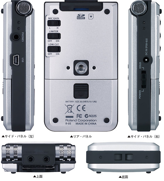 Roland R-05 Handheld Recorder | Reverb