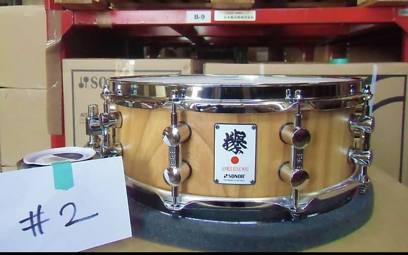 Sonor The Keyaki (Zelkova) 2020 Snare Drum, NEW | Reverb