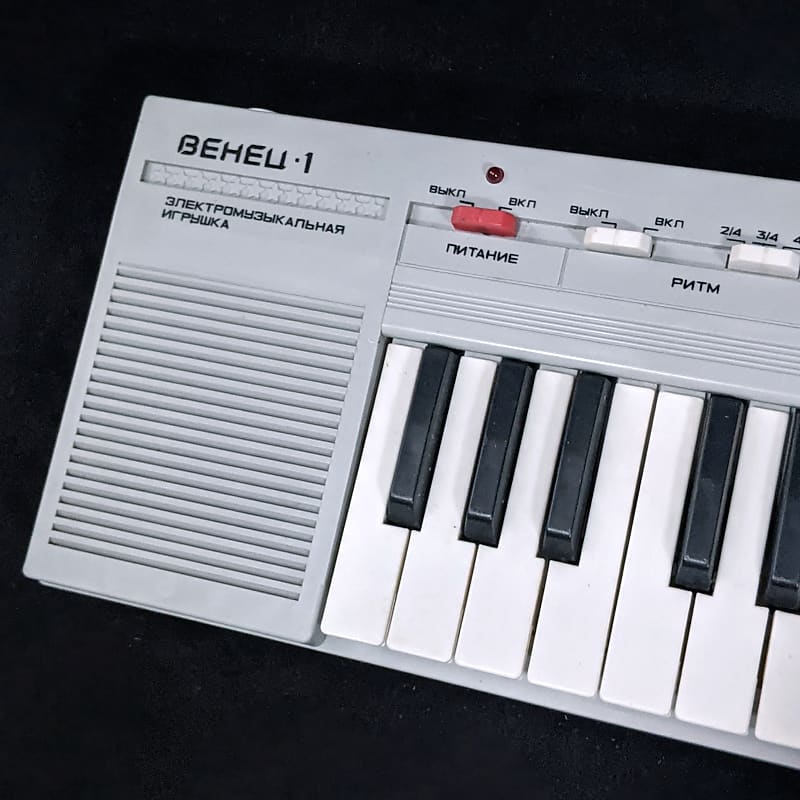 VENETS-1: Soviet Casio Synth⚡SERVICED⚡RAREST Vintage Analog | Reverb