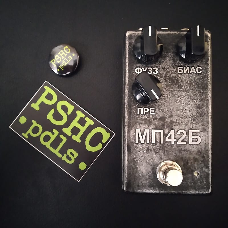 .PSHC pdls. МП42Б Germanium FuzzFace | Reverb