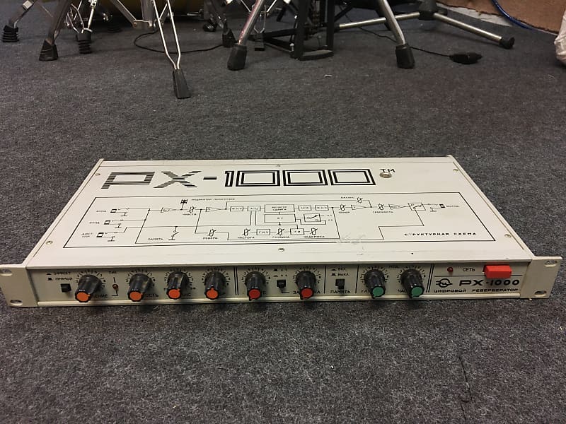 Estradin PX-1000 (RX-1000) Soviet Delay/Reverb | Reverb Canada