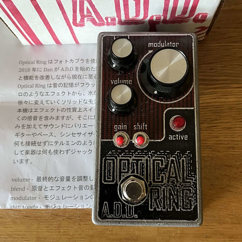 Audio Disruption Devices Optical Ring Mini v3 ring | Reverb España