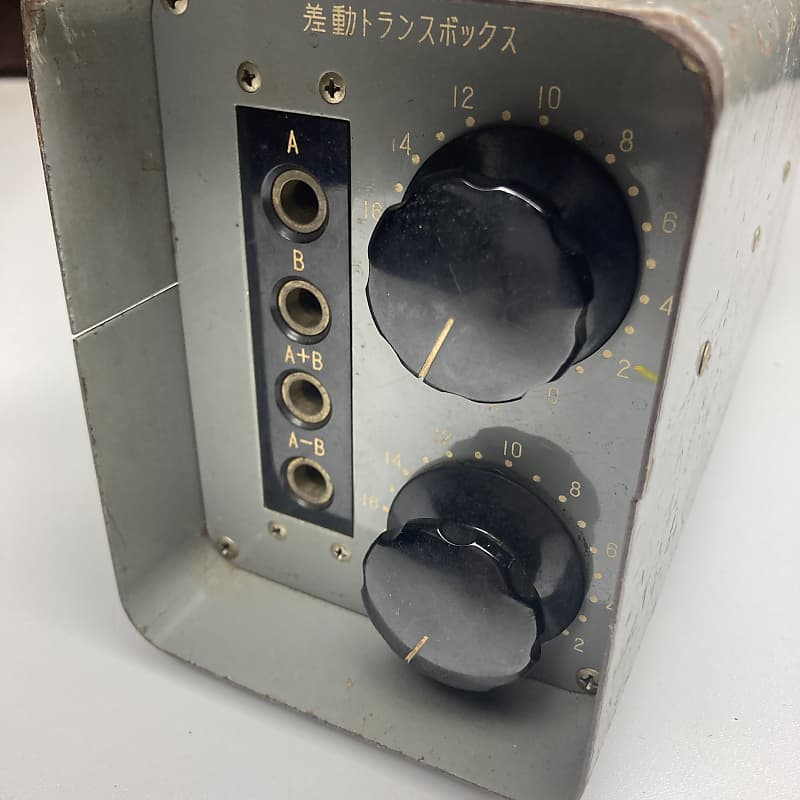 Georg Neumann Transformers M/S Matrix Summing Unit | Reverb Australia