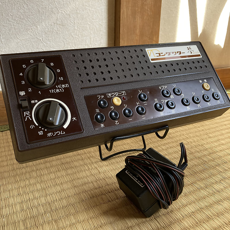 RARE ☆ Vintage Japanese Koto Synthesizer Oriental Tuning ~ | Reverb