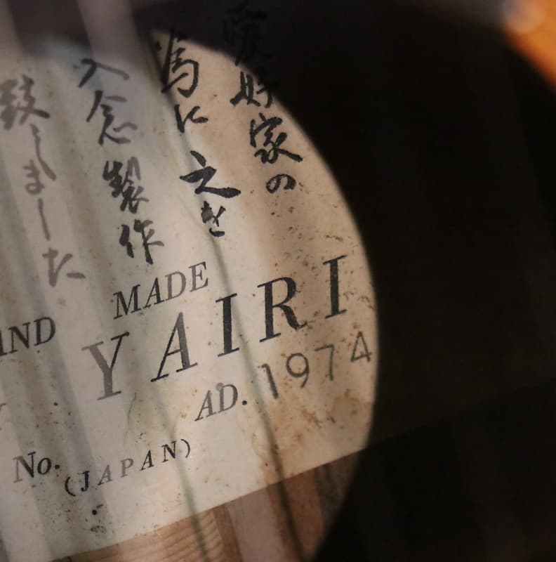 Sadao Yairi Concert (top model) 1974 + Pro Setup | Reverb