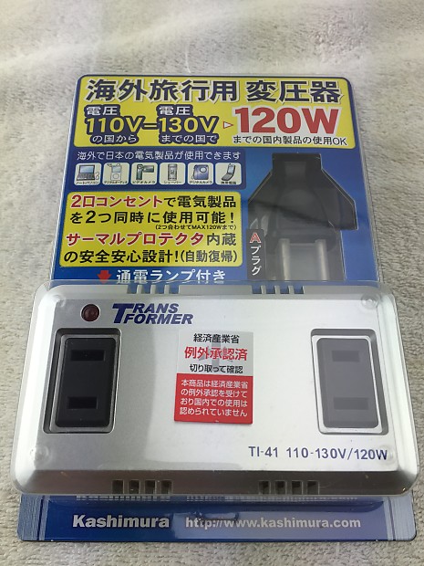 Technics 1200 100V AC Power Inverter Converter Transformer | Reverb