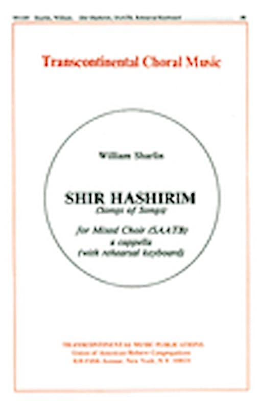 Shir Hashirim (Song Of Songs) | Reverb