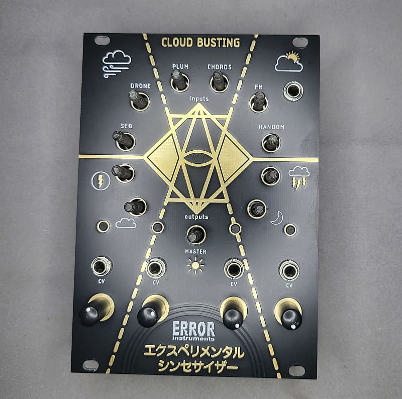 error instruments Cloudbusting Gold XP 2021 - Black Gold | Reverb