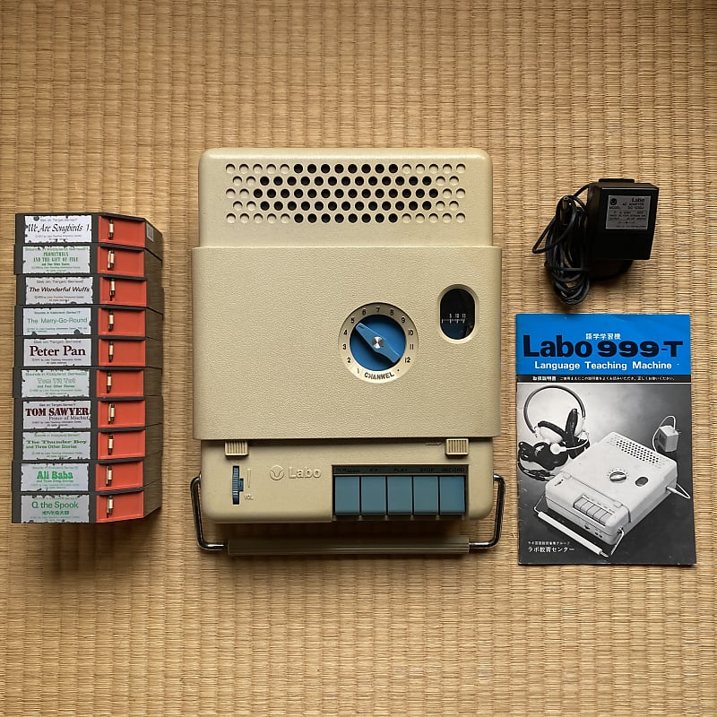 SUPER WEIRD ☆ 1960s Japanese 1/2 Inch 12-track Tape | Reverb