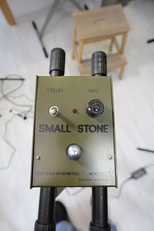 Electro-Harmonix Sovtek Russian Small Stone Phase Shifter | Reverb