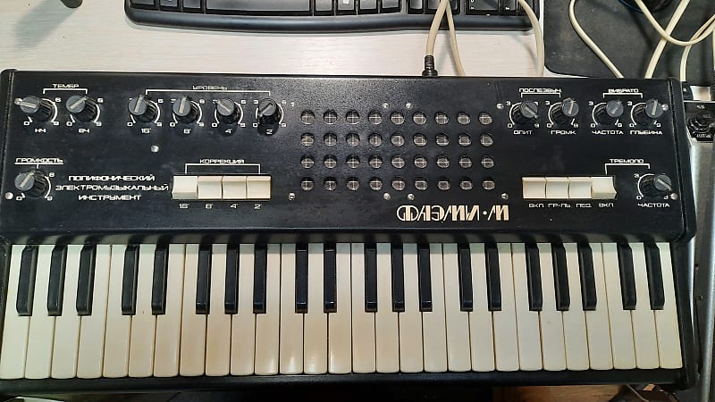Faemi m soviet analog strings synthesizer organ synth USSR | Reverb