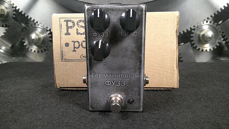 .PSHC pdls. Germanium FuzzFace | Reverb