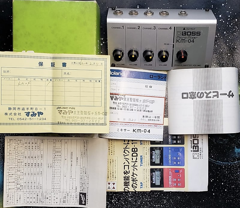 Boss KM-04 Micro Mixer 1980s | Reverb