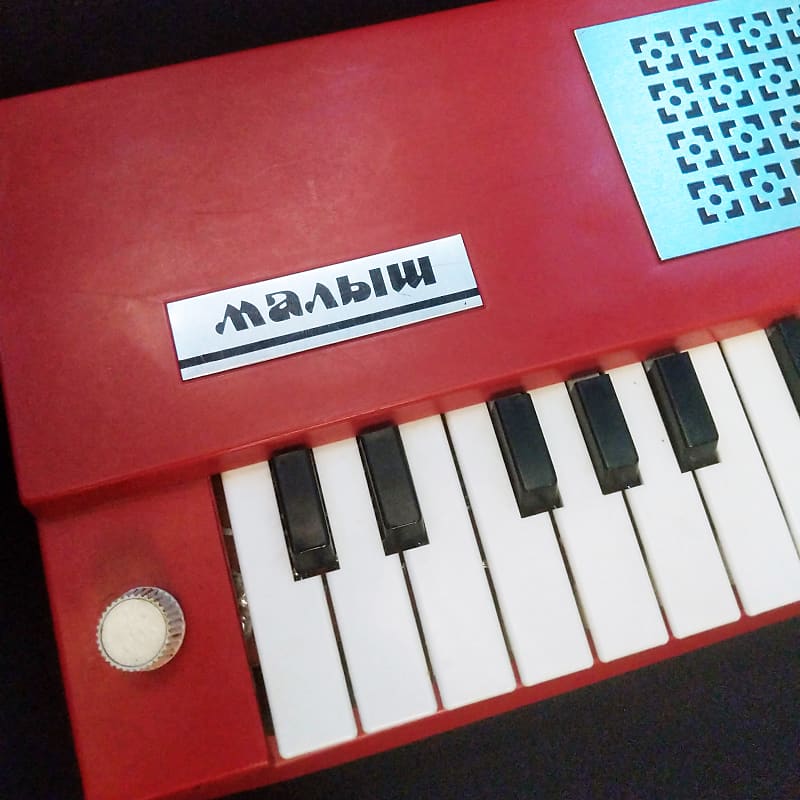 MALYSH ⚡SERVICED⚡ Soviet vintage analog toy synthesizer, Made | Reverb