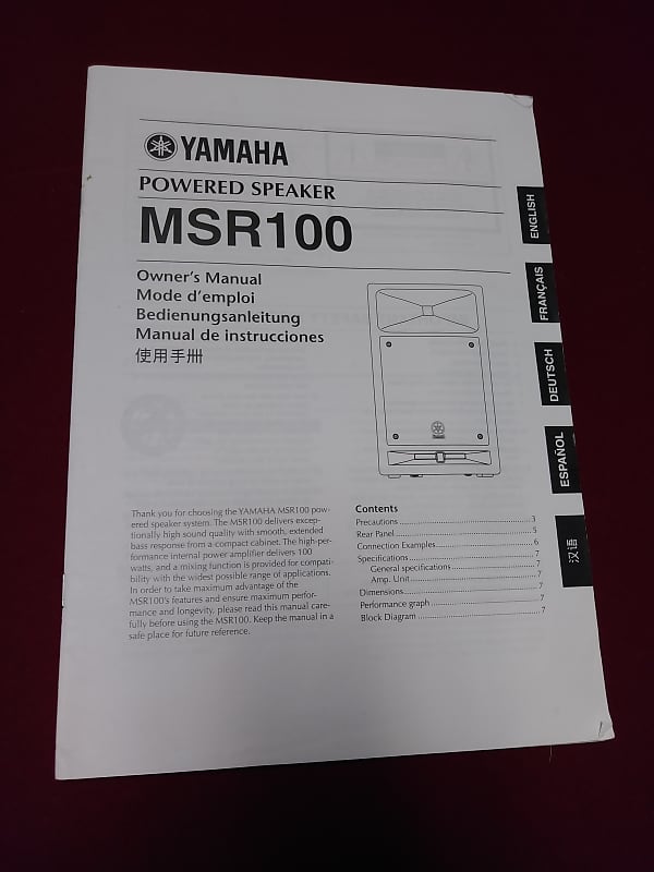 Yamaha MSR100 Powered Speaker | Reverb