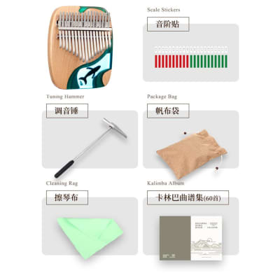 Kalimba 17 Key Thumb Piano Solid Beech Epoxy Resin Portable | Reverb
