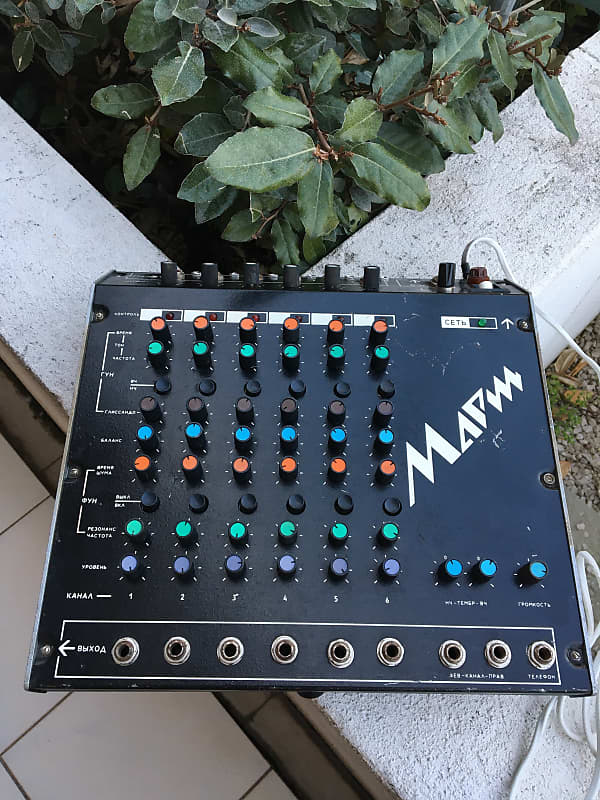 Marsh UDS Soviet Analog drum modul 3,5 jack gate/trigger | Reverb