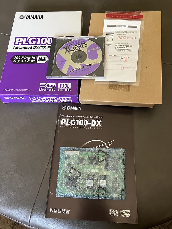 Yamaha PLG100–DX | Reverb