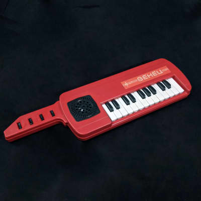 VENETS - Ultra RARE Soviet Vintage Analog Toy Keytar | Reverb