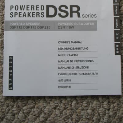Yamaha DSR115 Powered Speakers (Pair) | Reverb