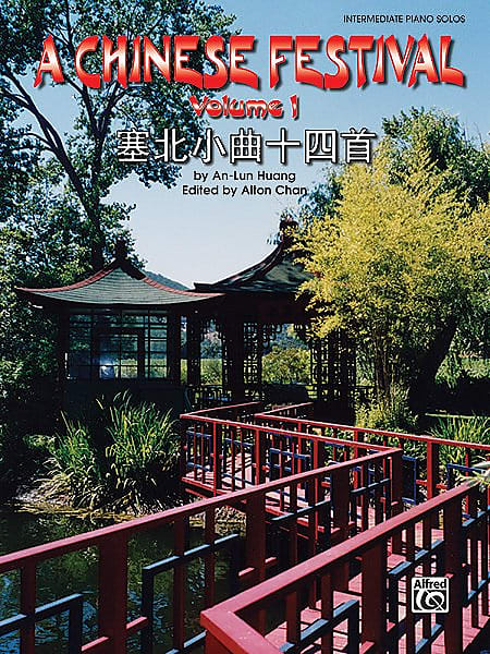 A Chinese Festival, Volume 1: Thirty Pieces in Saibei Folk | Reverb