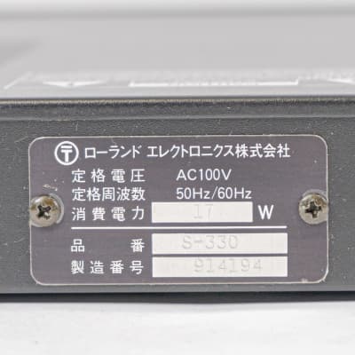 Roland S-330 Rack Mount Sampler - 80s Throwback Sampling | Reverb