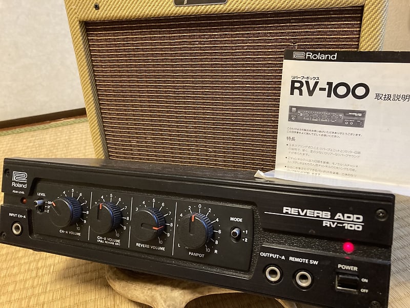 Roland RV-100, Japan vintage spring reverb, excellent | Reverb UK