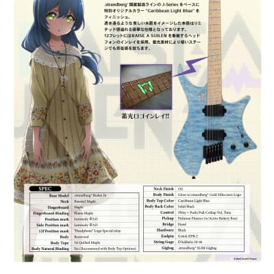Strandberg Boden J6 RAS LOCK【BanG Dream! Rokka Asahi】RAISE A | Reverb