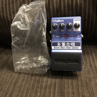 DigiTech X-Series Digital Multi Voice Chorus *Rare | Reverb Australia