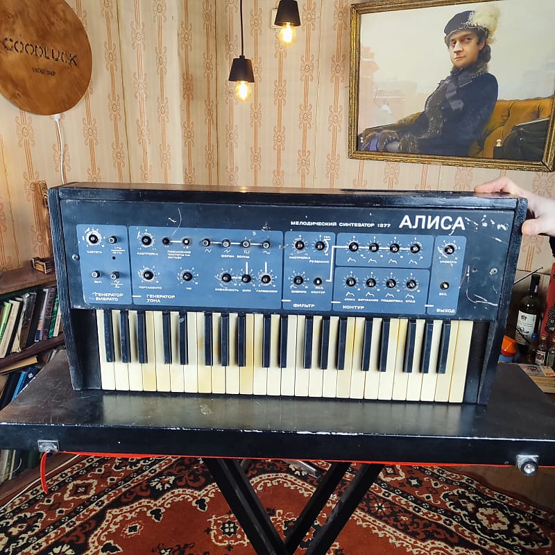 Alisa 1377 Analog USSR Synthesizer Rare Soviet | Reverb