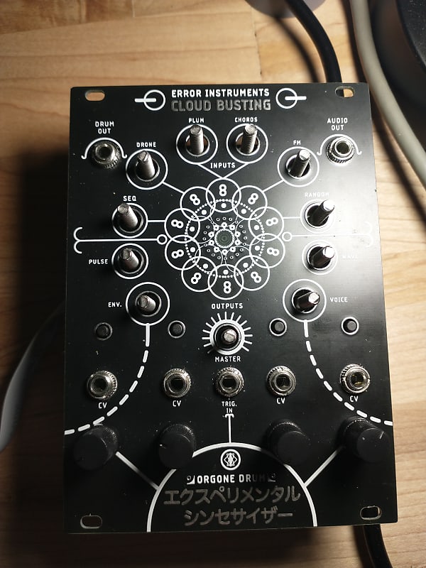 Error Instruments Orgone Drum Cloudbusting 2 | Reverb