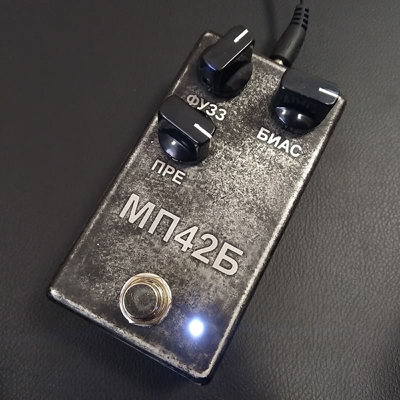 .PSHC pdls. МП42Б Germanium FuzzFace | Reverb