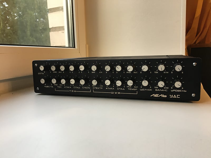 Lel` UDS (Lell UDS) Soviet analog drum modul | Reverb